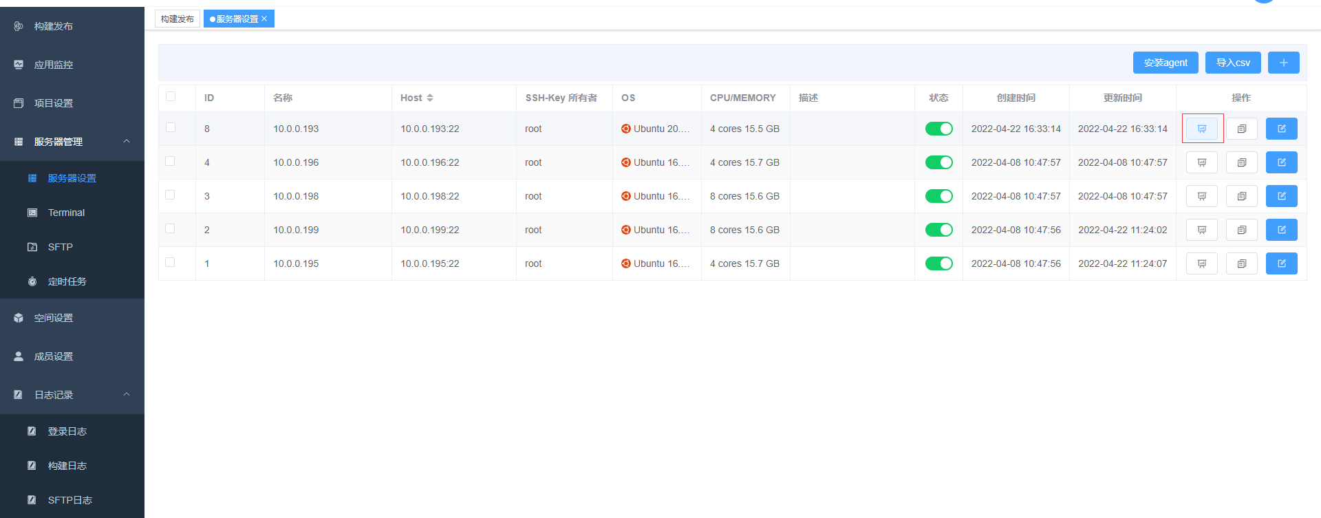 CentOS8安装Goploy代码部署工具_goploy安装-CSDN博客