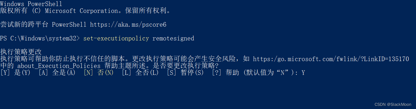 [Venv]Windows下Python程序虚拟环境配置_win安装venv-CSDN博客