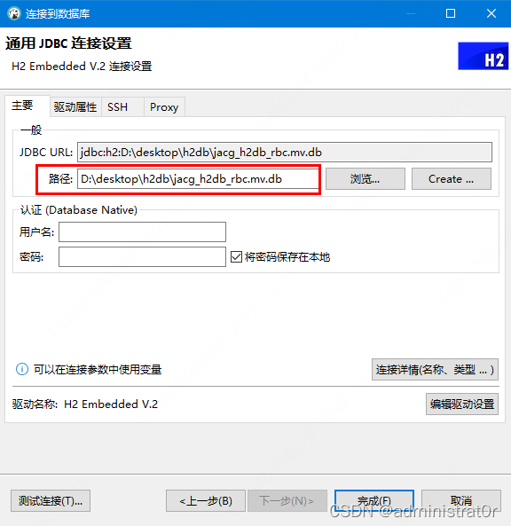 Java单元测试实践-25.在本地使用H2数据库进行单元测试_org.h2.jdbc.jdbcsqlnontransientconnectionexception-CSDN博客