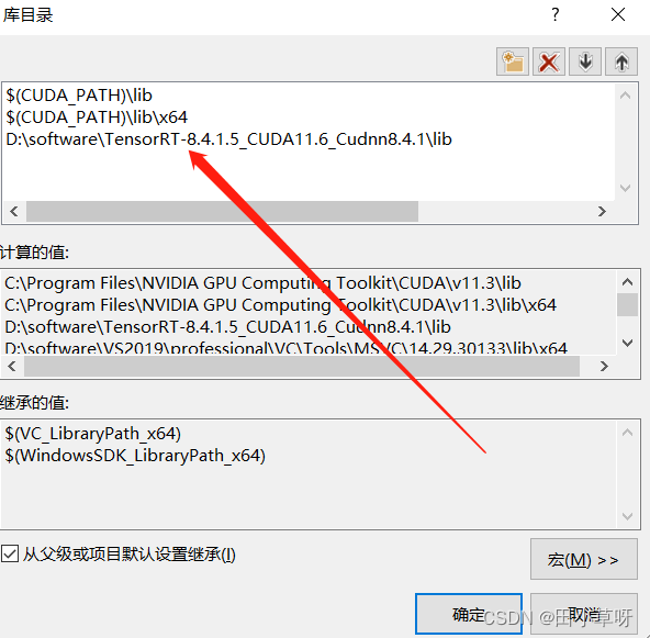 模型量化！ONNX转TensorRT(FP32, FP16, INT8)-CSDN博客