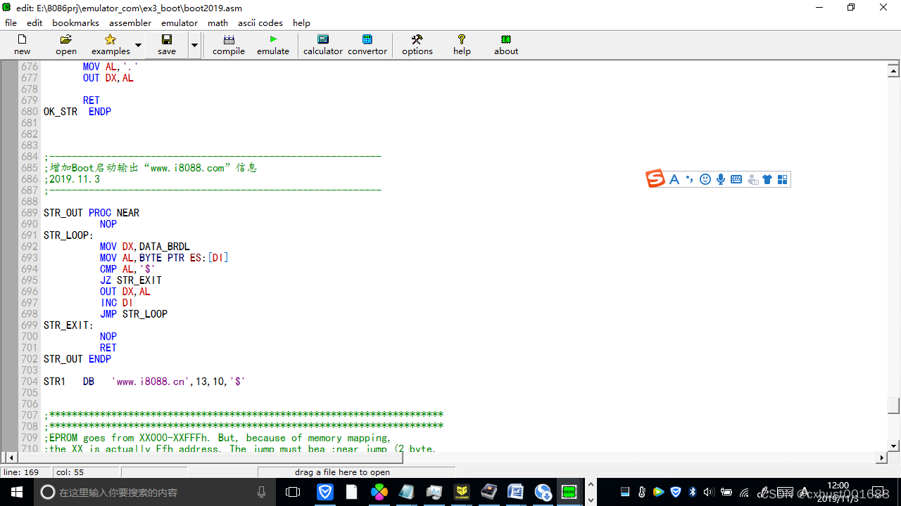 开发8088的rom固件方法步骤（一）_rom 固件开发-CSDN博客