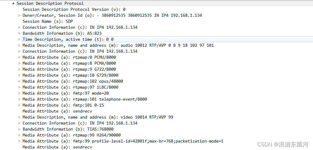 VoIP之SDP说明及媒体协商_invite sdp-CSDN博客