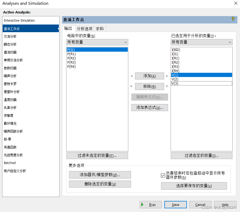 Multisim 软件学习（1）_multisim电流源在哪里-CSDN博客