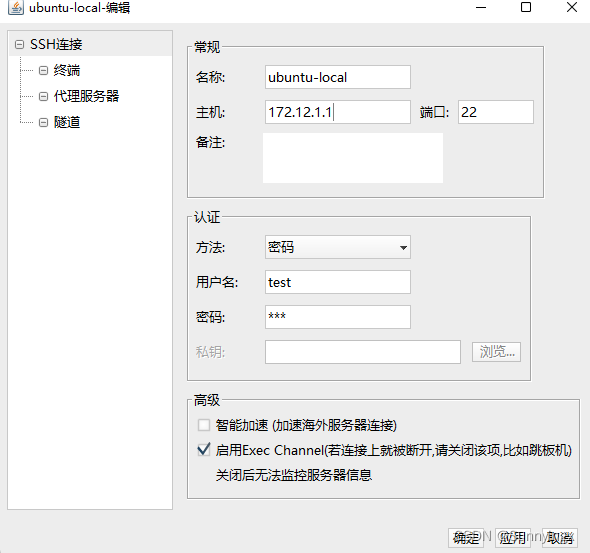 Hyper V虚拟机提供ssh工具连接 Hyper Ssh Csdn博客
