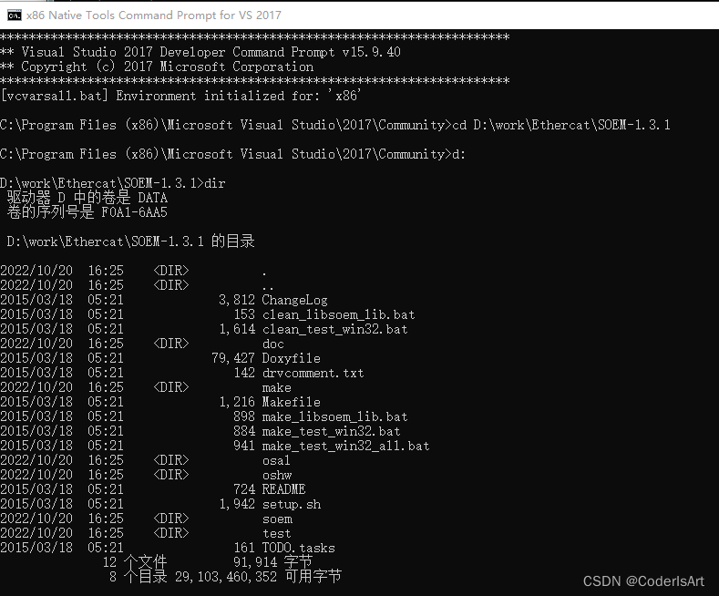 VS2017下编译SOEM(Simle Open EtherCAT Master)_vs soem-CSDN博客
