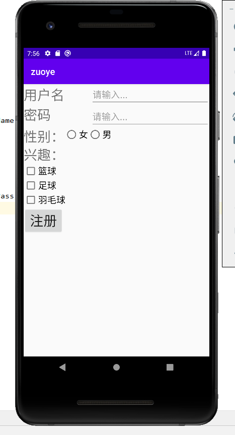 Android|页面跳转，intent_string motion = compoundbutton.gettext().tostring(-CSDN博客