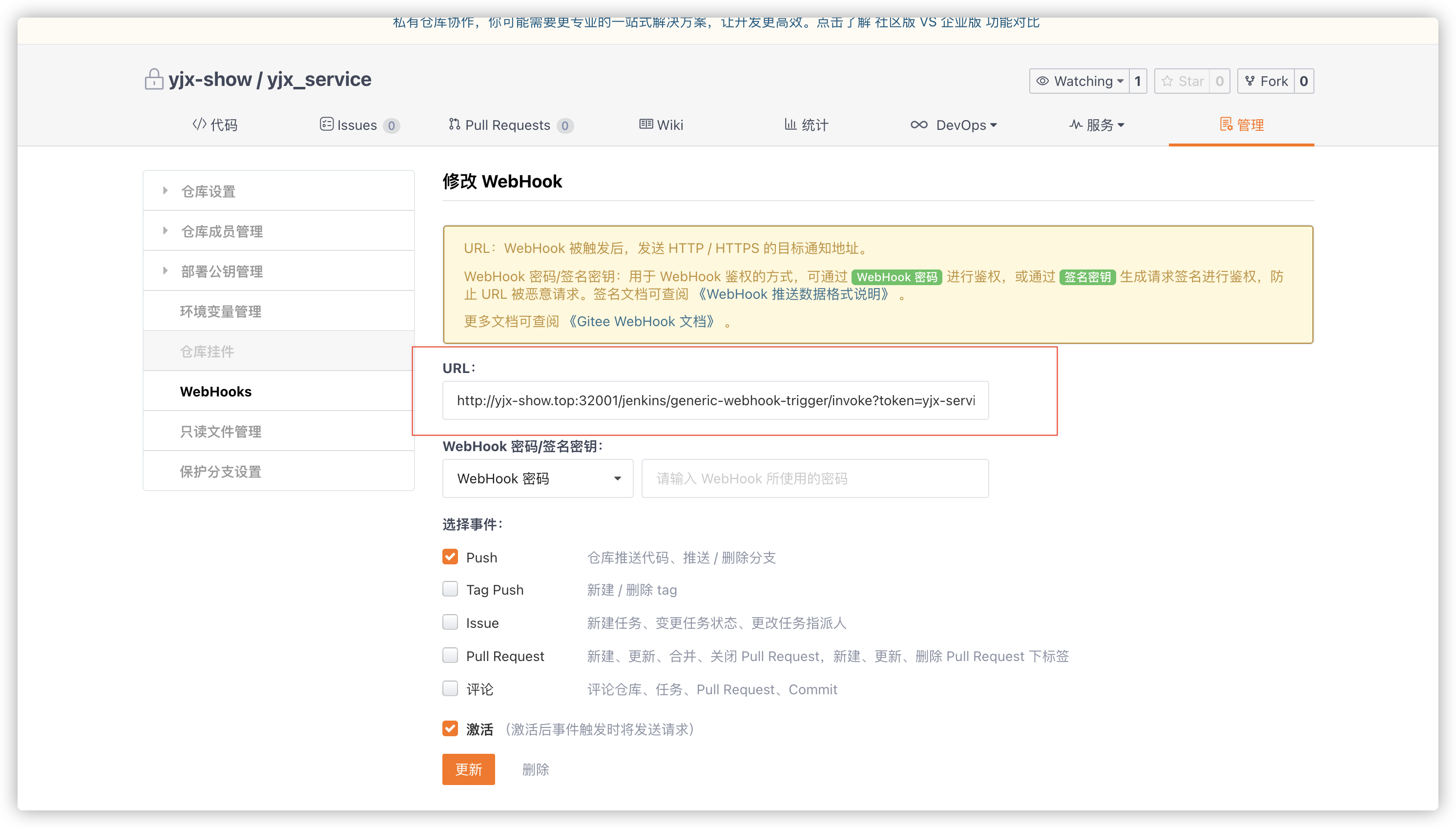 win 或 linux gitee jenkins Generic Webhook Trigger自动部署 k8s_gitee generic-webhook-trigger-CSDN博客