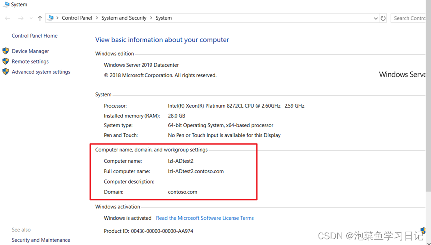 window server 2019 将服务器加入域控中_文件服务器加入到域服务器_泡菜鱼学习日记的博客-CSDN博客