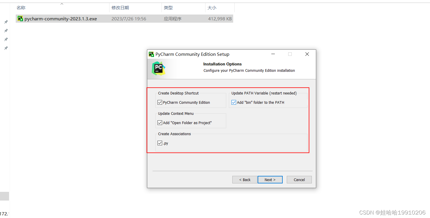 pycharm安装-CSDN博客