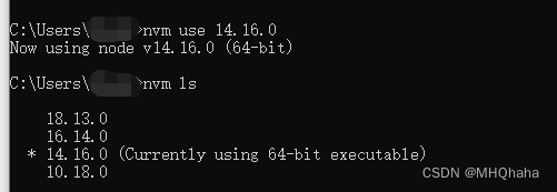 nvm use （node 版本）不生效-CSDN博客