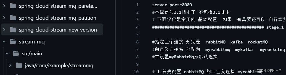SpringCloud-stream一体化MQ解决方案-函数式编程_spring cloud stream out-0-CSDN博客