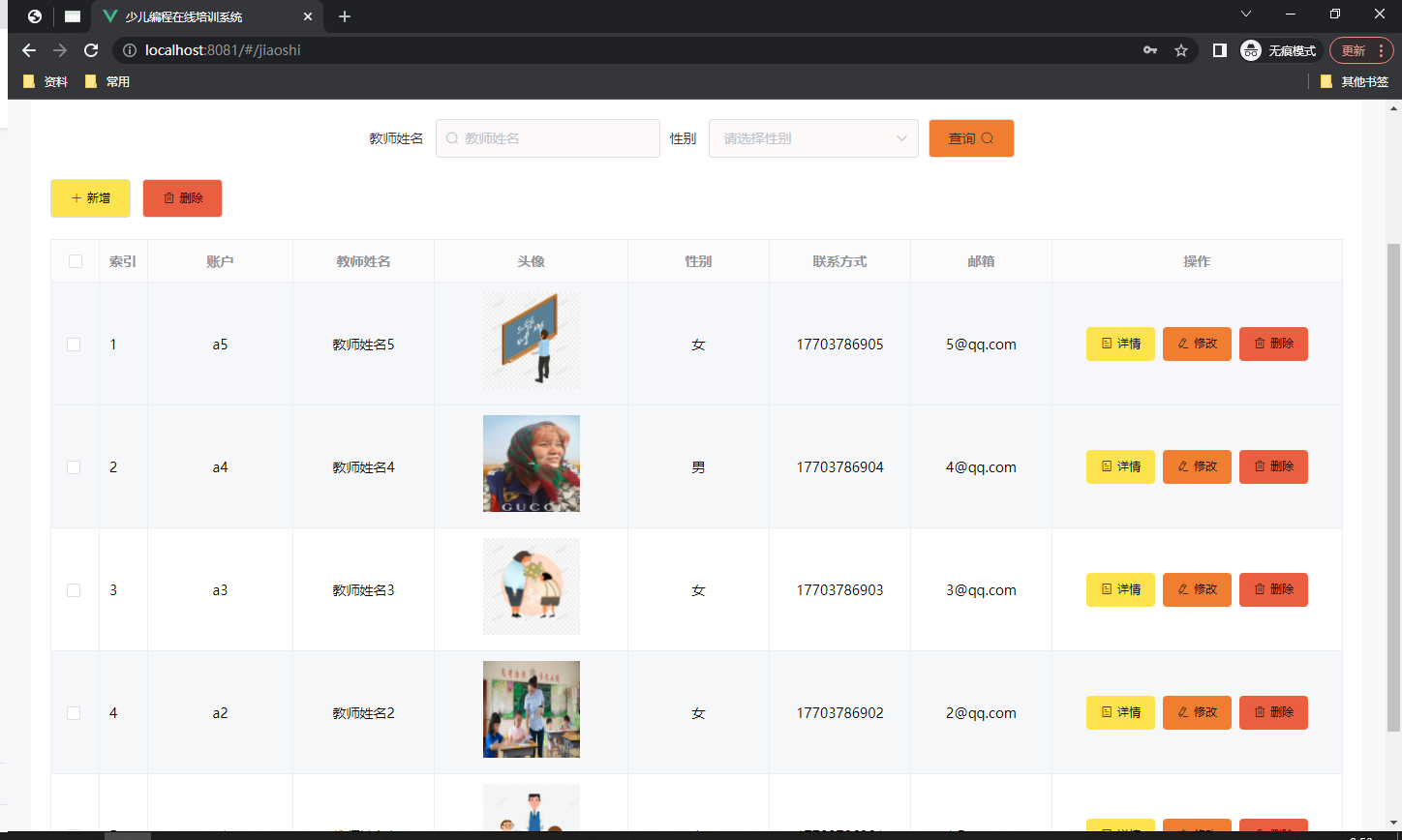 基于java少儿编程在线培训系统设计实现源码lw部署文档讲解等在线编程系统的开发 Csdn博客