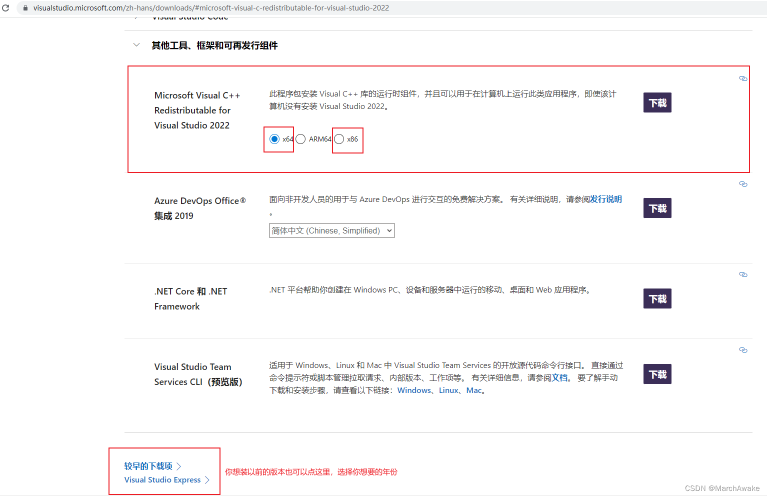 window运行某程序报vcruntime库丢失解决方法_microsoft visual c++ runtime-CSDN博客