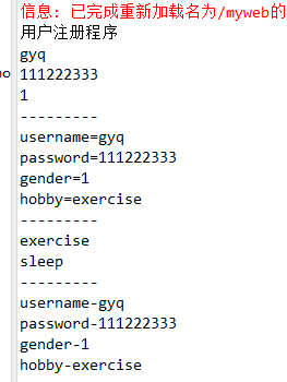 Web基础笔记Day01 Servlet_在容器myweb的、myweb目录中编写index.html文件,文件内容为“welcome use-CSDN博客