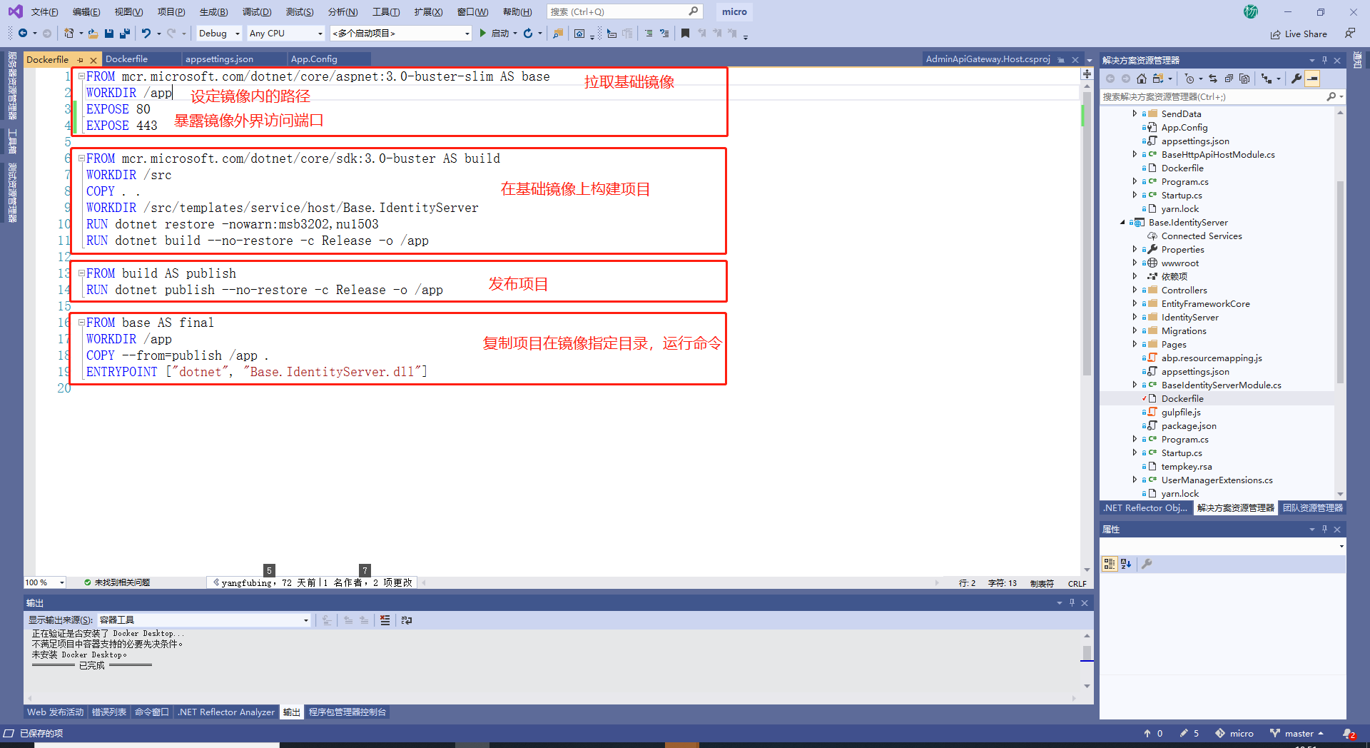 Asp Core 实战:使用 Docker 容器化部署 Asp Core Sqlserver Nginx Asp Core Nowarn Csdn博客