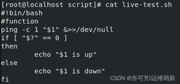 Shell的命令连接符_shell程序允许在不同的命令之间加上特殊的连接字符,下列连接字符正确的是:-CSDN博客