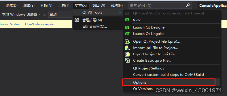 Qt项目使用VS的性能分析工具_qt性能分析工具-CSDN博客