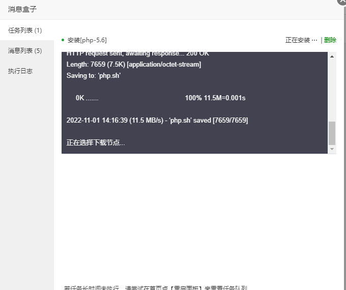 安装wordpress（个人建站）wordpress是使用php语言开发的博客平台用户可以在支持php和mysql数据库的服务器 Csdn博客 