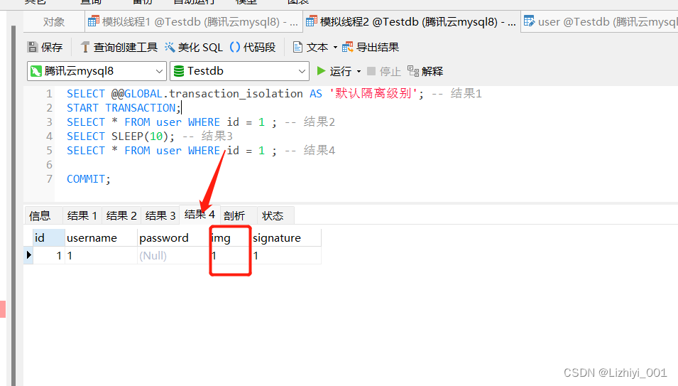 Mysql RR隔离级别下，当前事务的更新前后ReadView查询结果不一致_mysql rr级别 readview-CSDN博客