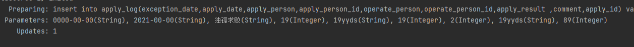 Mybatis新增数据后，报ERROR: Field * doesn‘t have a default value_mybatis doesn't have a default value ...