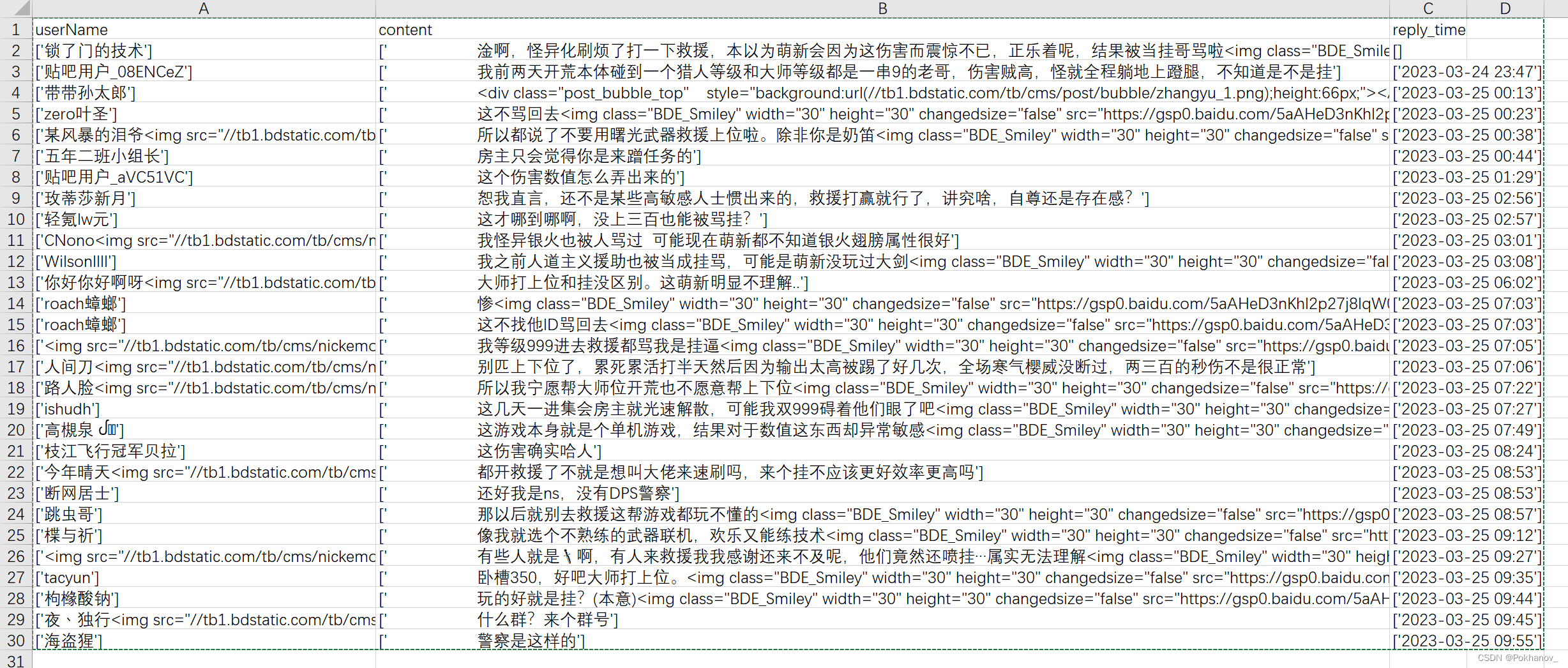 学习笔记 爬虫 阶段案例——半自动爬虫开发 Csdn博客 