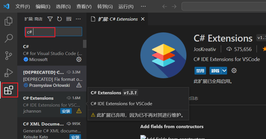 【VSCode配置C#开发环境 .Net 6.0/7.0 SDK】_c#开发环境配置-CSDN博客