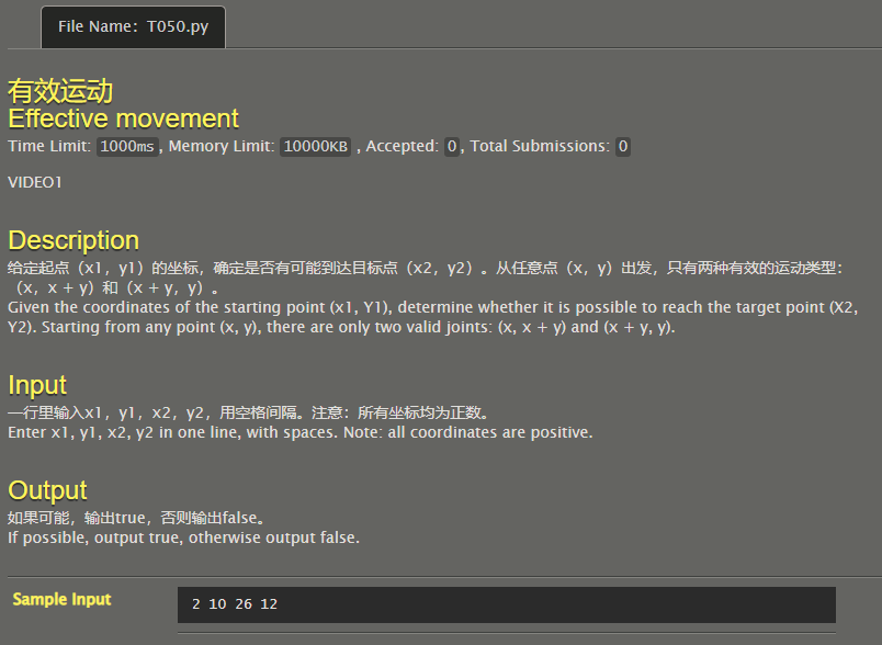西北工业大学NOJ-Python程序设计作业41-50_西工大python crack-CSDN博客