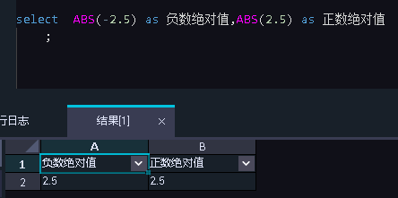 MaxCompute SQL函数详解 ODPS SQL函数详解---之常用数学运算相关函数_odps rand-CSDN博客