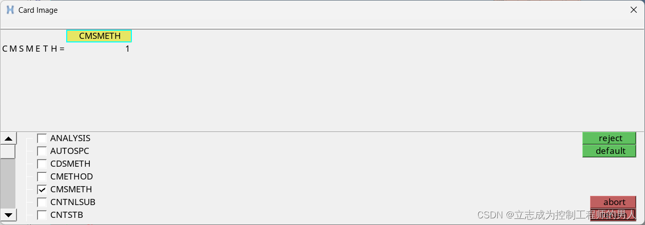 Hypermesh生成模态中性文件（mnf）_hypermesh生成mnf文件-CSDN博客