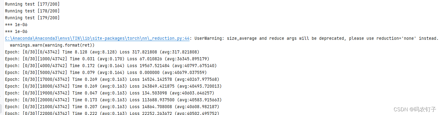 运行GitHub代码--Windows（二），RCF-PyTorch运行train_RCF.py文件_rcf边缘检测pytorch-CSDN博客