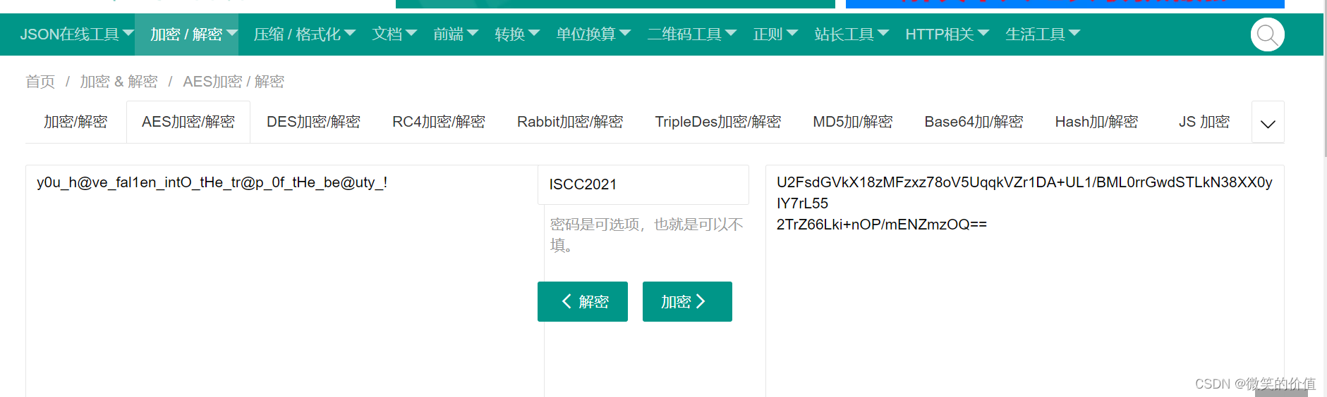 ctf练习-misc_ctf美人计-CSDN博客