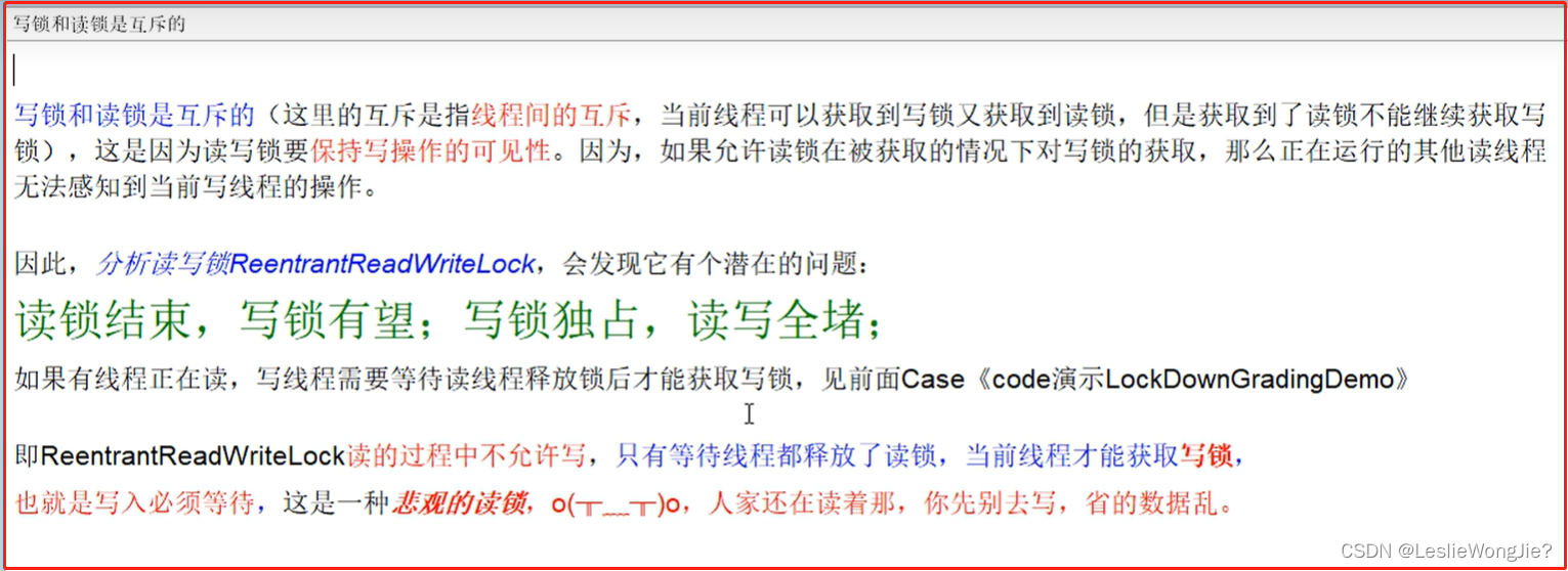 ReentrantLock、ReentrantReadWriteLock、StampedLock_邮戳锁-CSDN博客