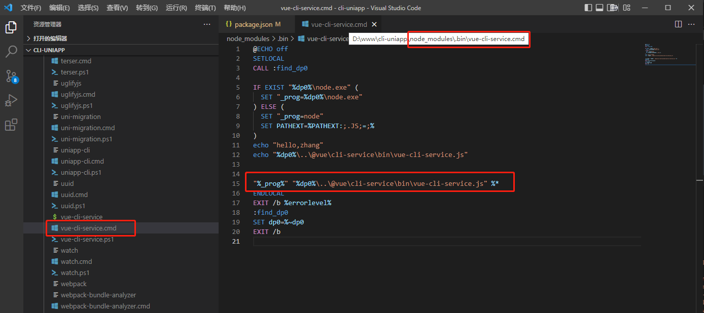 NodeJs断点调试详细说明_node 断点调试-CSDN博客