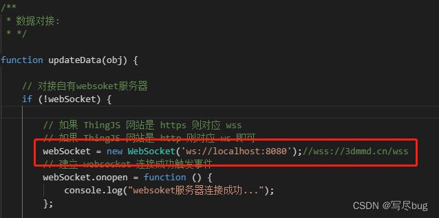 ThingJS：webScoket数据对接_数据对接 ws-CSDN博客