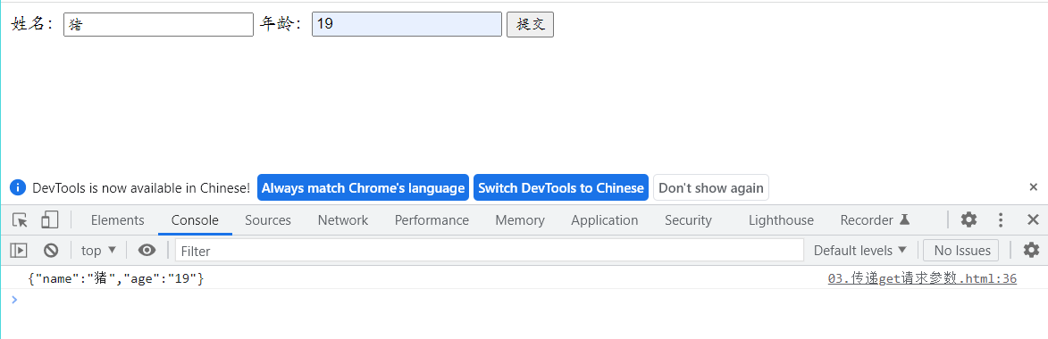VScode 使用CROS解决跨域问题_vscode cors-CSDN博客