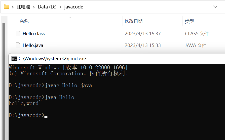 Java文件如何运行如何运行java文件 Csdn博客