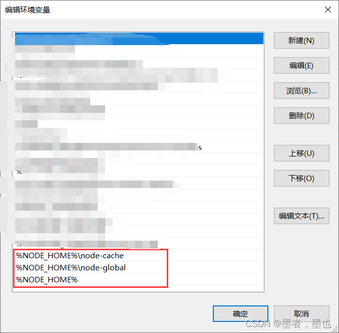 Node.js卸载与重装，zip与msi安装详解_node卸载重装-CSDN博客