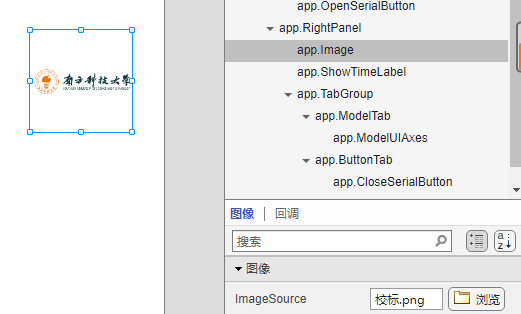 MATLAB Appdesigner开发独立桌面App全流程（三）：App的简单美化、打包、安装及卸载_matlab2016b如何安装app ...