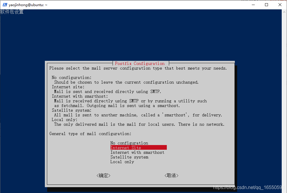 Ubuntu 2104 搭建gitlab 详细版ubuntuserver配置gitlab清华大学源 Csdn博客