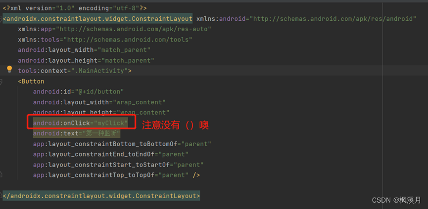 Android常用控件android 控件 Csdn博客