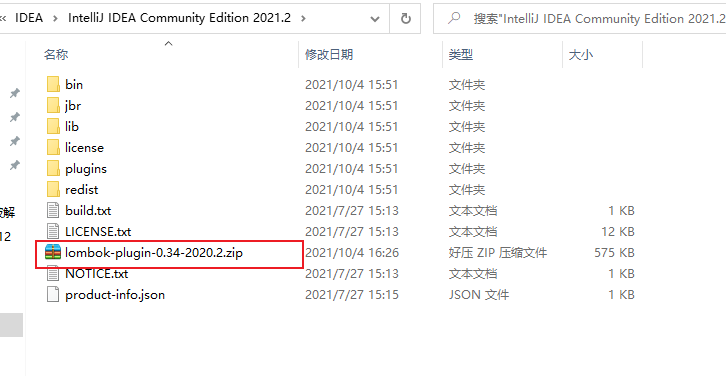 关于IDEA2021.2安装lombok插件问题_idea lombok2021 zip-CSDN博客