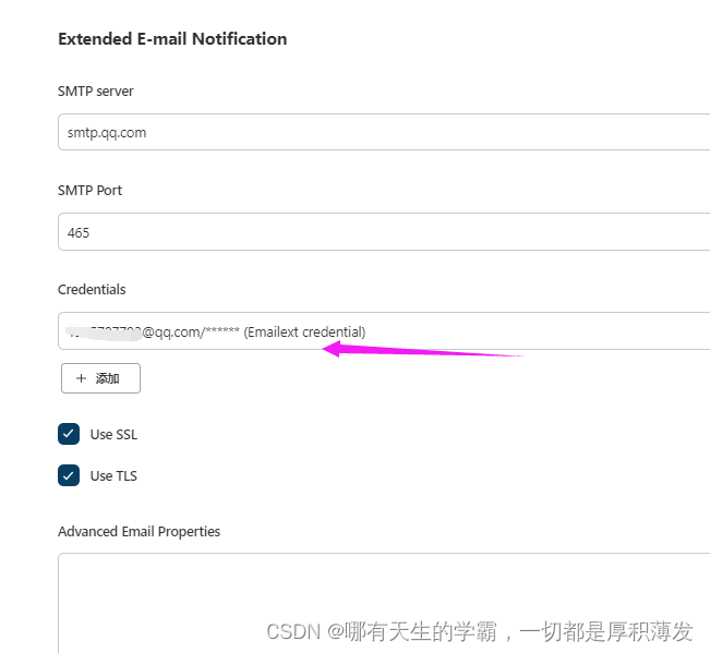 Jenkins - 发送邮件：ERROR: Could not send email as a part of the post-build ...