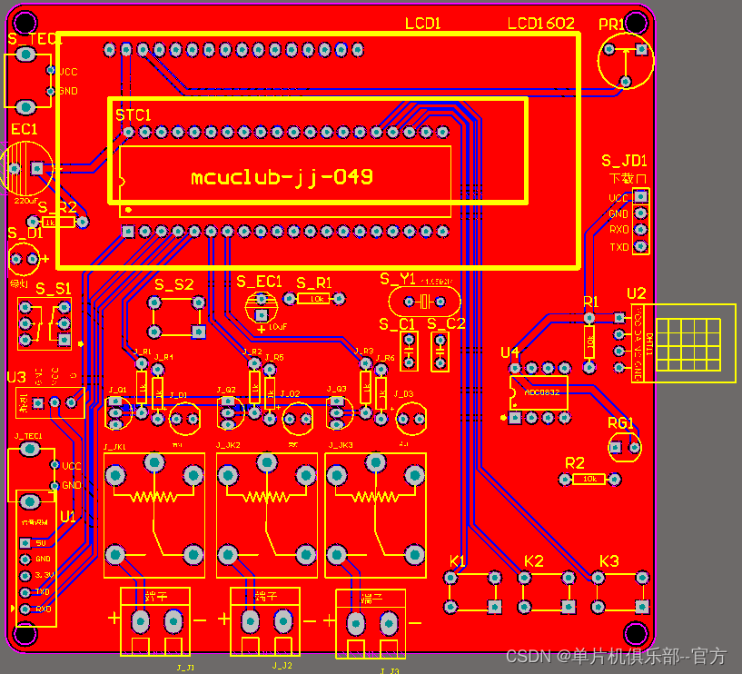 【单片机毕业设计】【mcuclub-jj-049】基于单片机的收纳箱的设计_基于stm32的智能收纳箱设计-CSDN博客