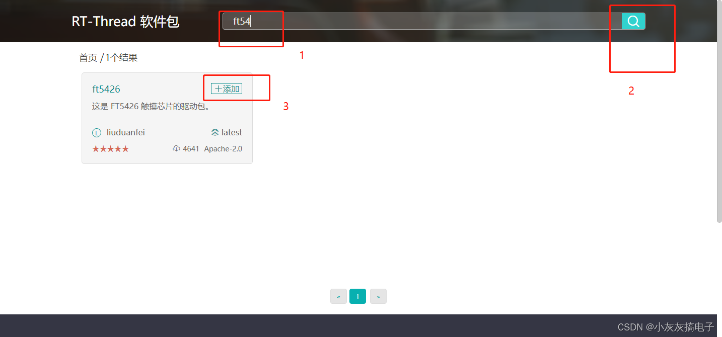 ART-PI移植touchGFX详细教程（基于正点原子7寸屏）_正点原子7寸rgb pcb-CSDN博客