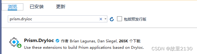 prism模块化_prism 多模块-CSDN博客
