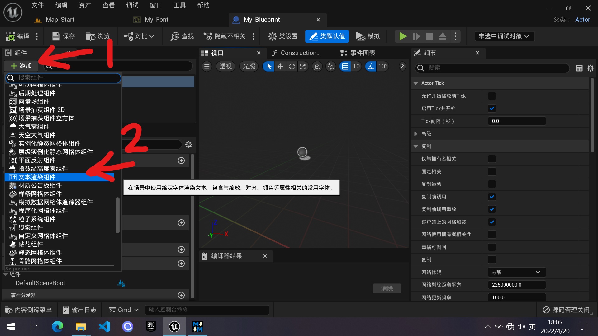 虚幻引擎5-显示中文字体的实现方法_ue5中文字体-CSDN博客