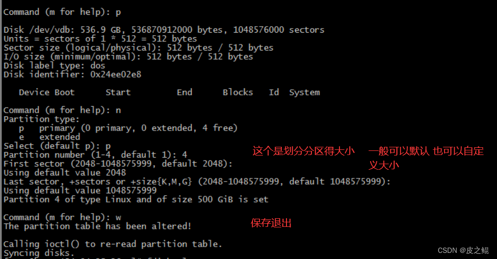 Linux 挂载磁盘到指定目录 或根目录_linux挂载磁盘到根目录-CSDN博客
