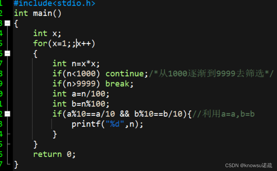 C语言——aabb型-CSDN博客