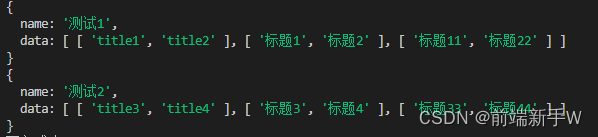 使用node读取.xlsx表格数据并另存为JSON格式_node 读取 保存json文件-CSDN博客