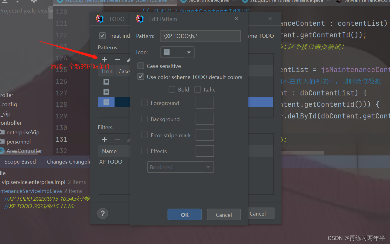 Idea中创建vue的模板 （让intellij Idea支持创建vue文件及打开vue文件） 编程库 